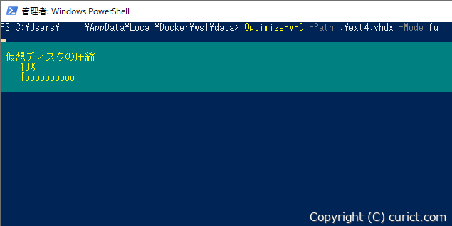 Docker(Windows) - 肥大化した ext4.vhdx の容量を減らす